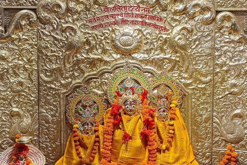 Shri Maa Lalita Devi Mandir Prayagraj