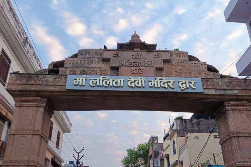 Shri Maa Lalita Devi Mandir Prayagraj